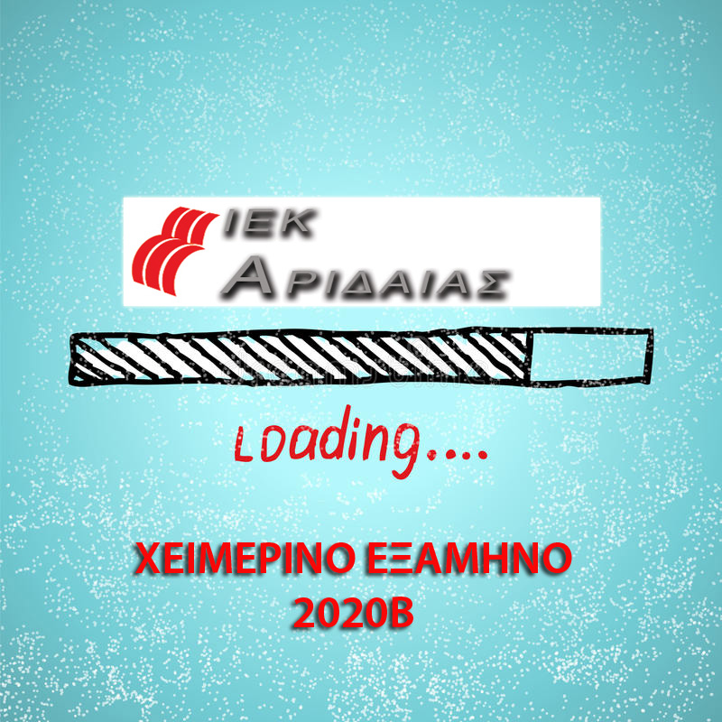 ΕΝΑΡΞΗ ΚΑΤΑΡΤΙΣΗΣ ΤΟΥ ΧΕΙΜΕΡΙΝΟΥ ΕΞΑΜΗΝΟΥ 2020Β' ΣΤΟ ΔΙΕΚ ΑΡΙΔΑΙΑΣ ...